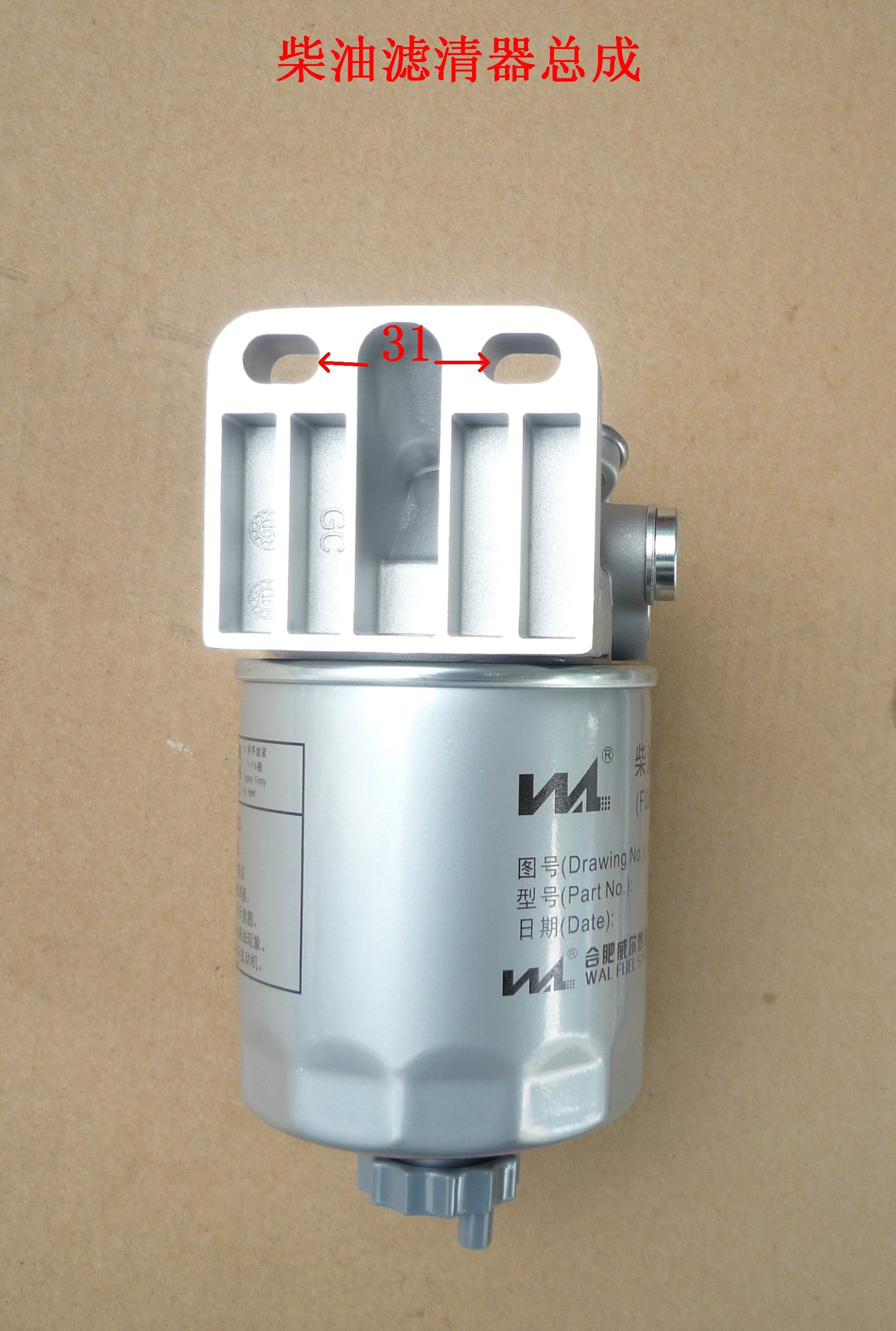 4D27G31-24100 Fuel Filter For 4D29G31 Diesel Engine 1105010-903 For ...
